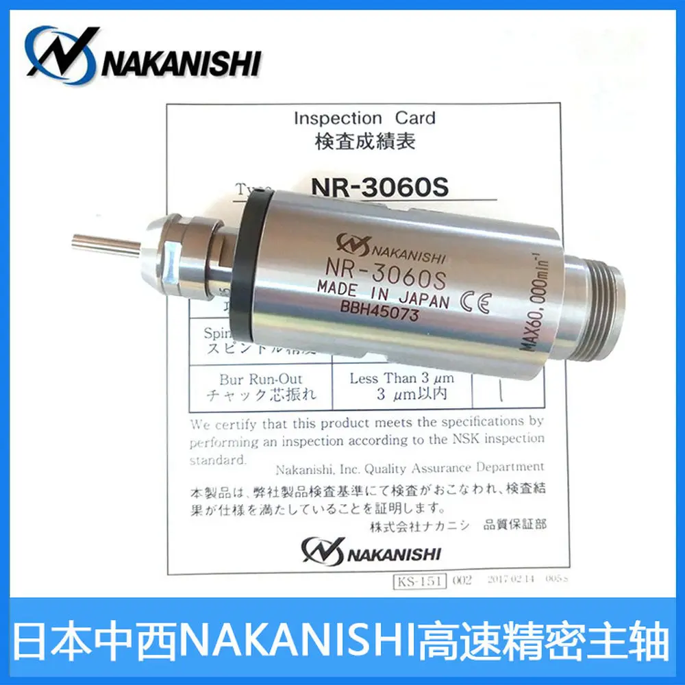 NAKANISHI-NR-3060S-NR-403E-NSK-Spindle-Grinding-spindle-power-head.jpg