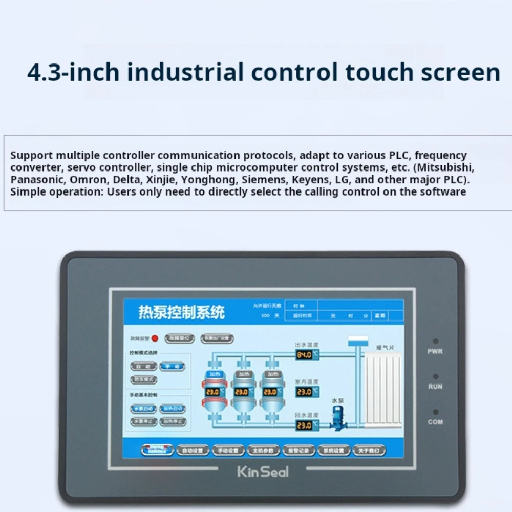 4-3-inch-Industrial-Control-Touch-Screen-Plc-Programming-Configuration ...