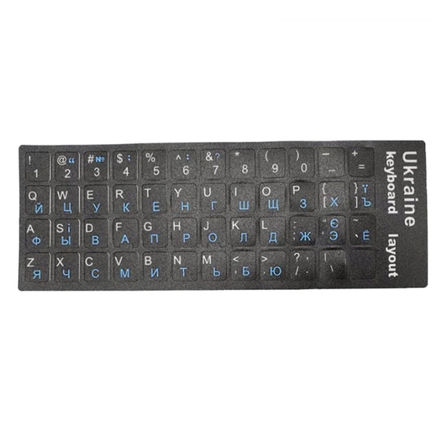 Ukrainian Alphabet Keyboard