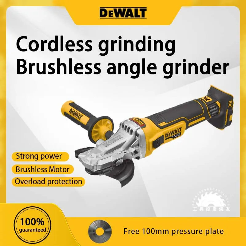 DEWALT-DCG405FN-DCG413F-angle-grinding-machine-20V-brushless-motor-cutting-machine-100mm-125mm ...