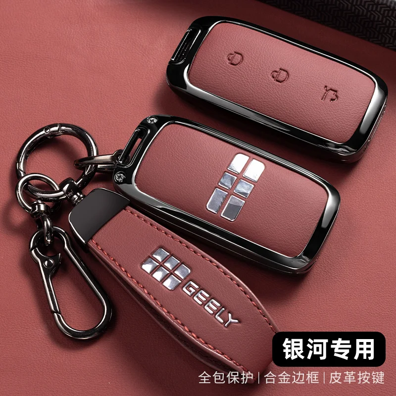 Zinc Alloy Leather Car Key Cover Protect Keychain For Geely Galaxy EX5 ...