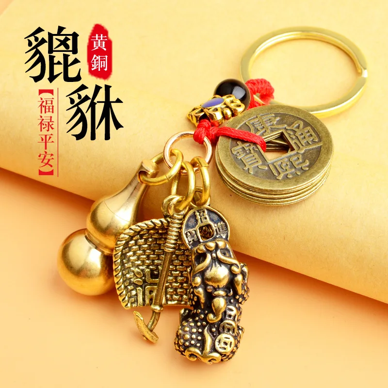 Pure-Brass-key-chain-Five-Emperors-Money-Solid-Double-Pi-Xiu-Hulu ...