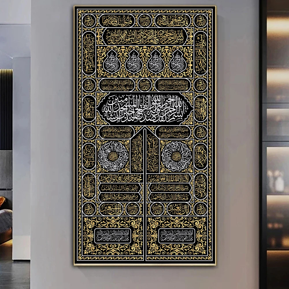 Kiswa Kaaba Door Arabic Text Mecca Calligraphy Canvas Poster Print Gold ...