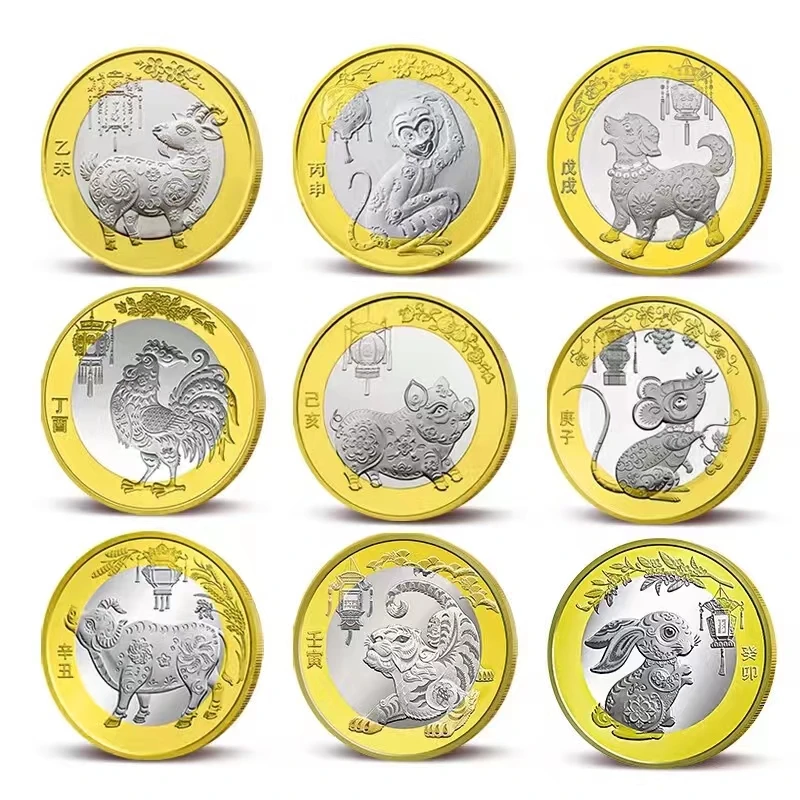 2015-2023 China New Year Zodiac Coins Sheep Monkey Chicken Dog Pig Bull ...