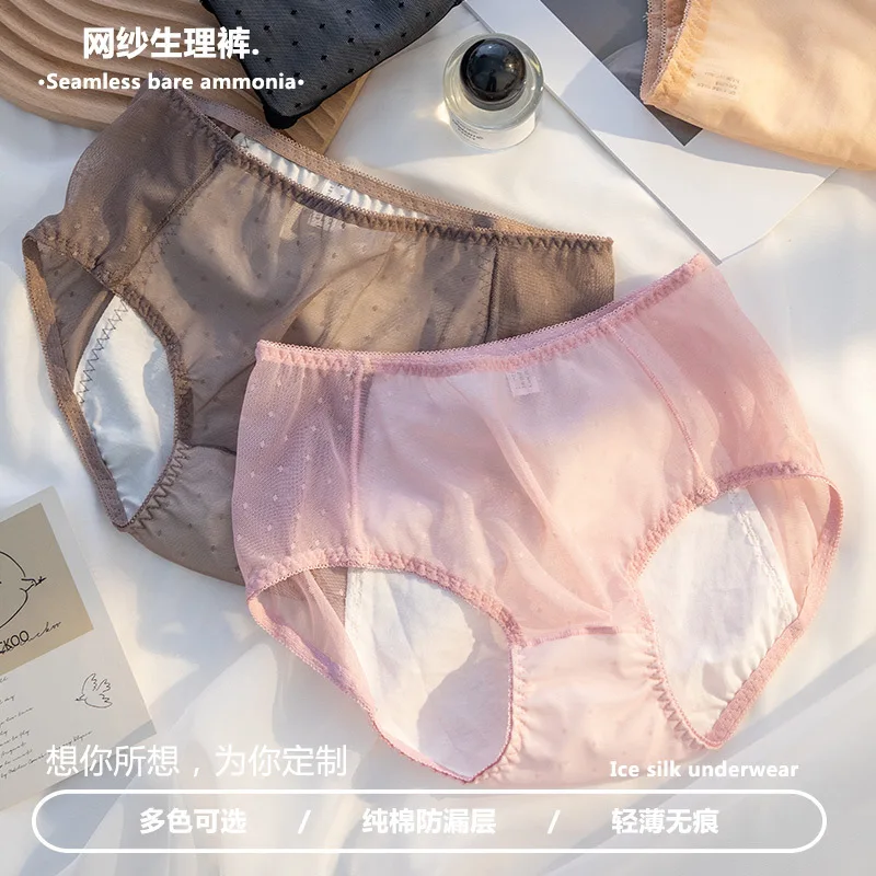 Menstrual-Period-Panties-Women-S-Mesh-Spot-Period-Panties-Three-Layer ...