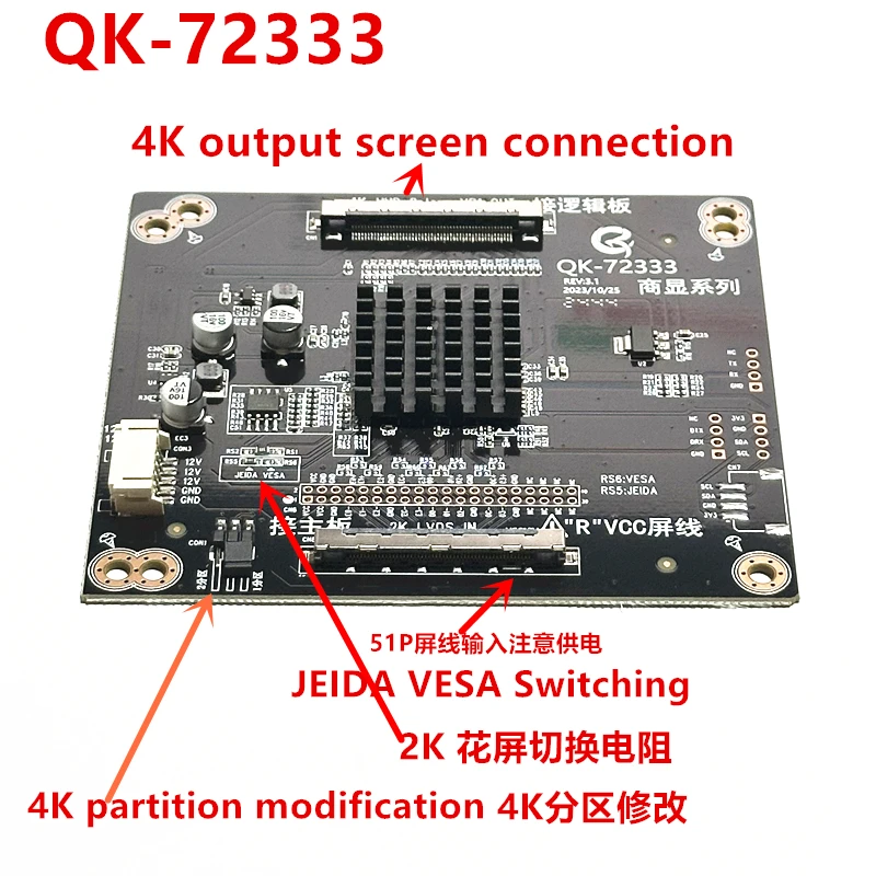 2K-TO-4K-ADAPT-BOARD-SUPPORT-2K-SCREEN-TESTER-TO-TEST-4K-OPEN-CELL-LVDS ...
