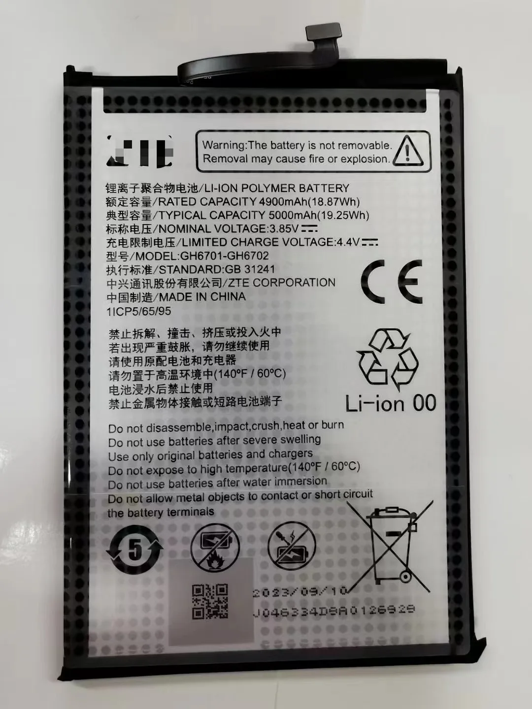 new-original-for-ZTE-a34-GH6701-GH6702-battery-5000mah.jpg