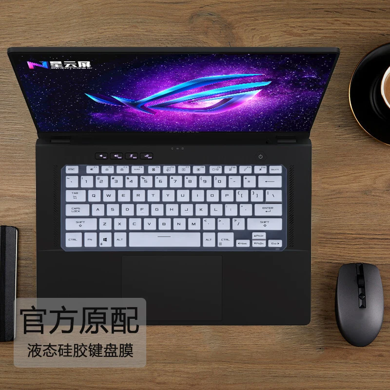 Laptop-Keyboard-Cover-Skin-for-ASUS-ROG-Flow-X16-GV601-GV601VI-GV601RM ...