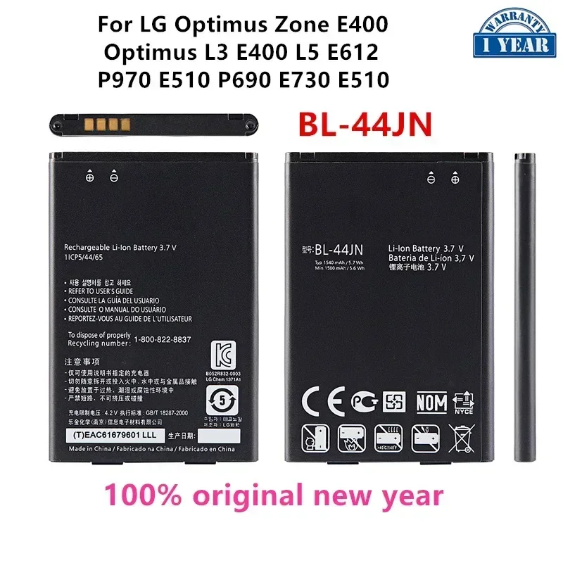 Оригинальный аккумулятор BL-44JN 1540 мАч для LG Optimus Zone E400 Optimus L3 E400 L5 E612 P970 ...