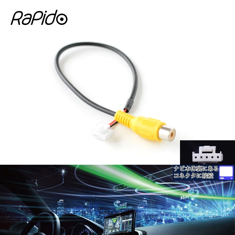 Car-Cyber-Navi-HUD-5-Pin-Reversing-Camera-Video-Input-RCA-Cable-Adapter ...