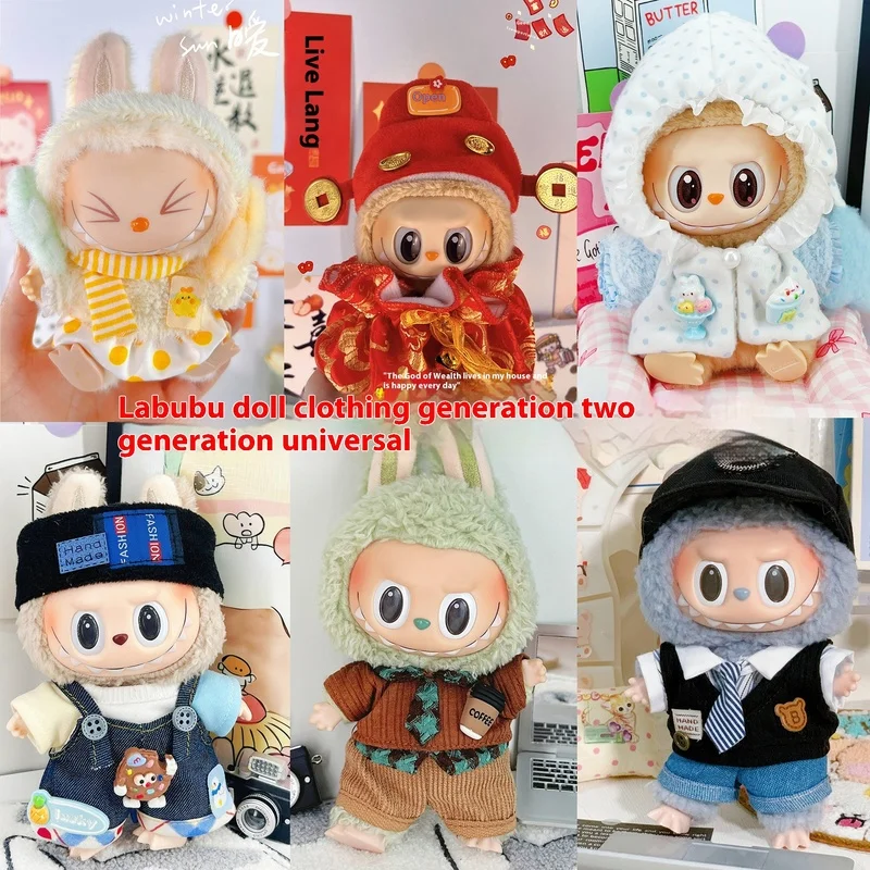 Labubu Clothes Generation Two Generation Labubu Sitting Party Baby ...