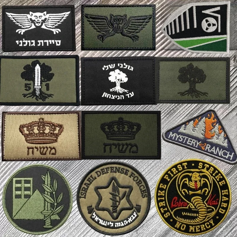 Outdoor-Tactical-Israel-Morale-Badges-Israeli-Language-Emblem-Israel ...