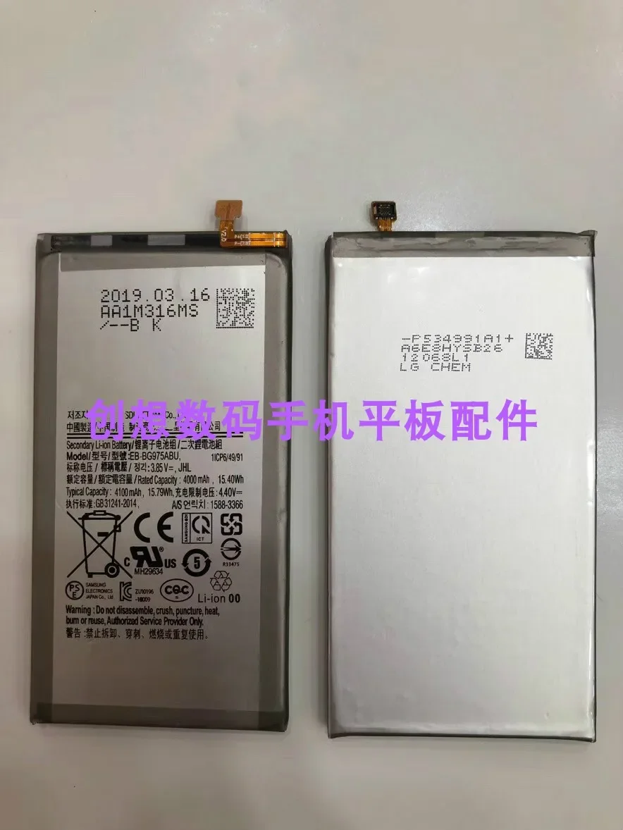 For-Three-Galaxy-S10-S10plus-SM-G9750-EB-BG975ABU-Mobile-Phone-Battery.jpg