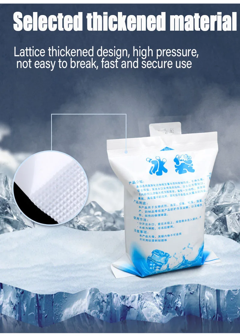 5PCS-600ML-Reusable-Ice-Bag-Thickened-Cooler-Water-Injection-Pack-Gel ...