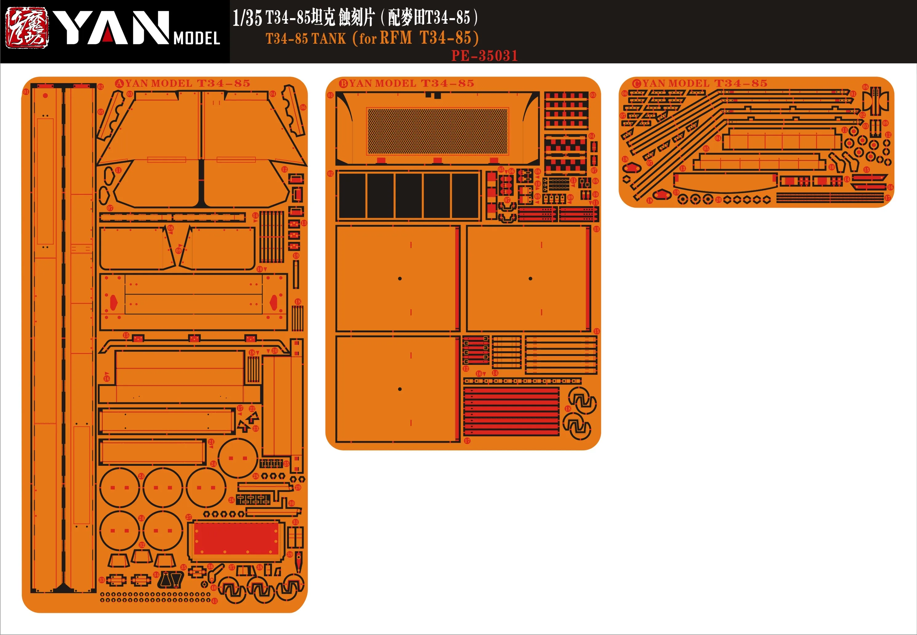 Store Home Products Feedback