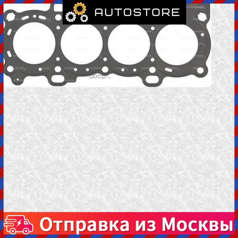 Gasket-cylinder-head-REINZ-61-36400-00-613640000-4-stroke-engine-motor ...