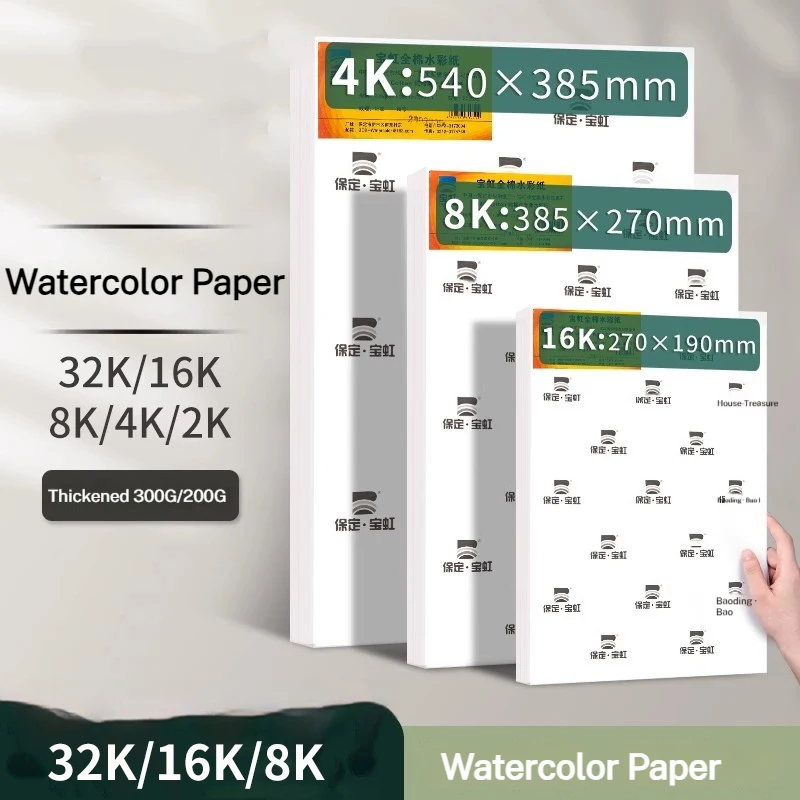 20pcs-100-Cotton-Artist-Watercolor-Drawing-Paper-Painting-Paper-Gouache ...