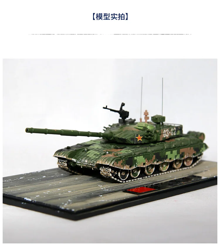 1-72-Old-Version-Of-The-Big-Country-Heavy-Weapon-Type-99-China-Type-99A ...