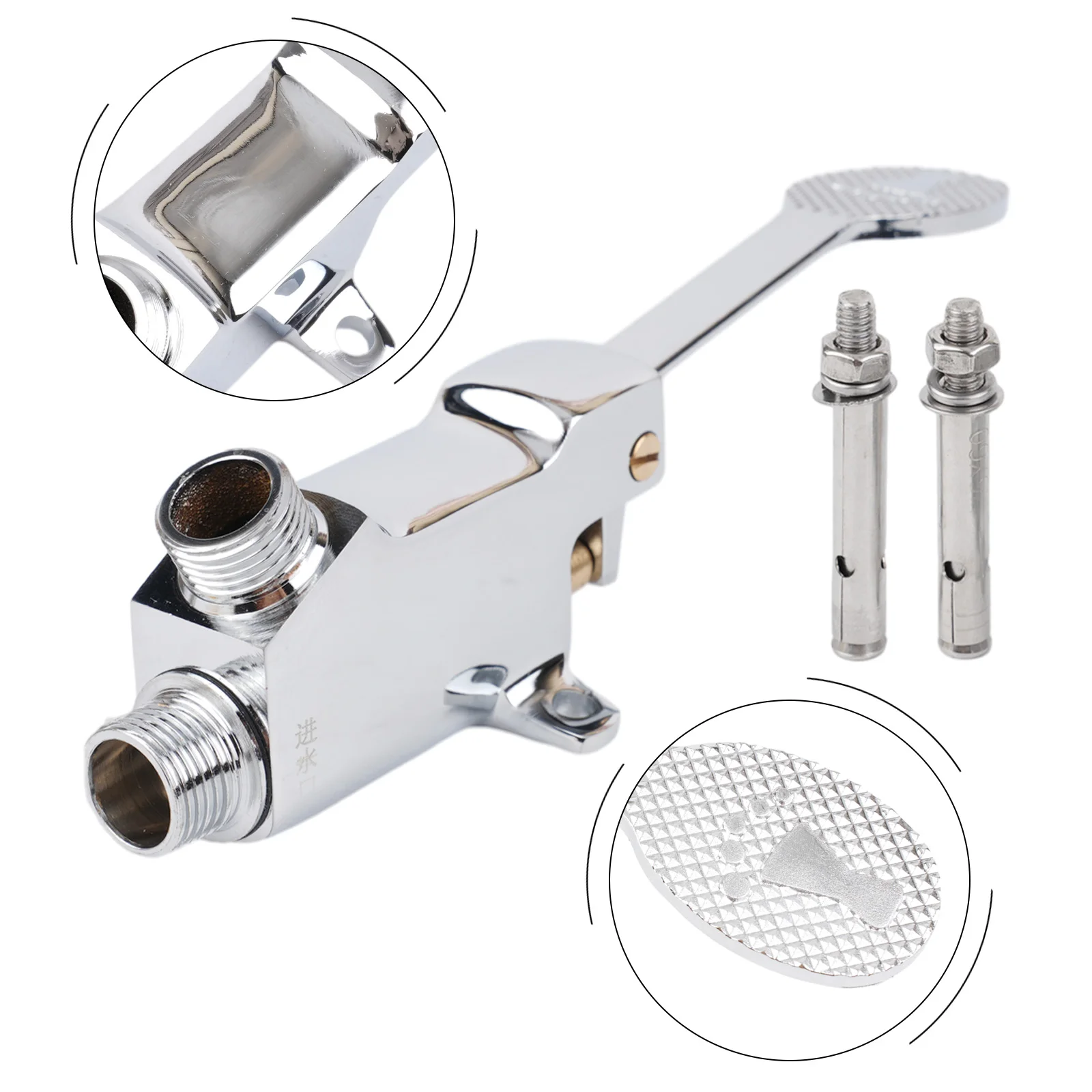 Switch-Control-Floor-Foot-Pedal-Control-Valve-Faucet-Bathroom-Basin ...