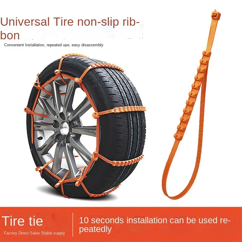 Tire Chain Ribbon Car SUV Car Bread Universal Thickened Snow Mud Road ...