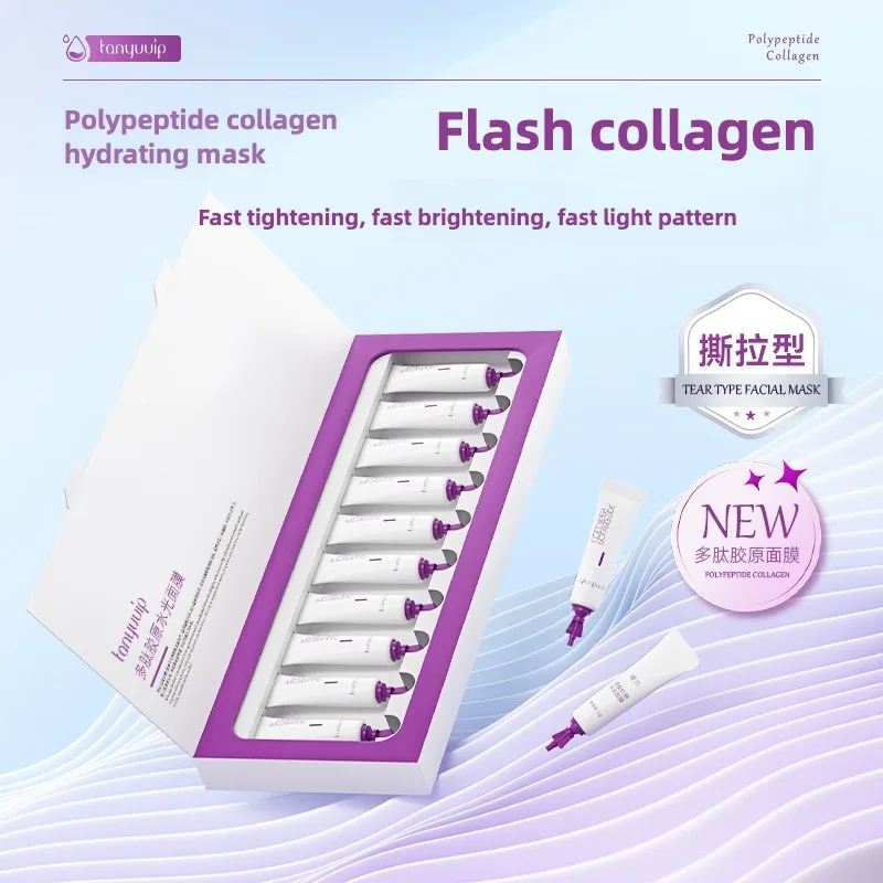 Polypeptide collagen hydrating mask Remove Dark Spots Melanin Brighten ...