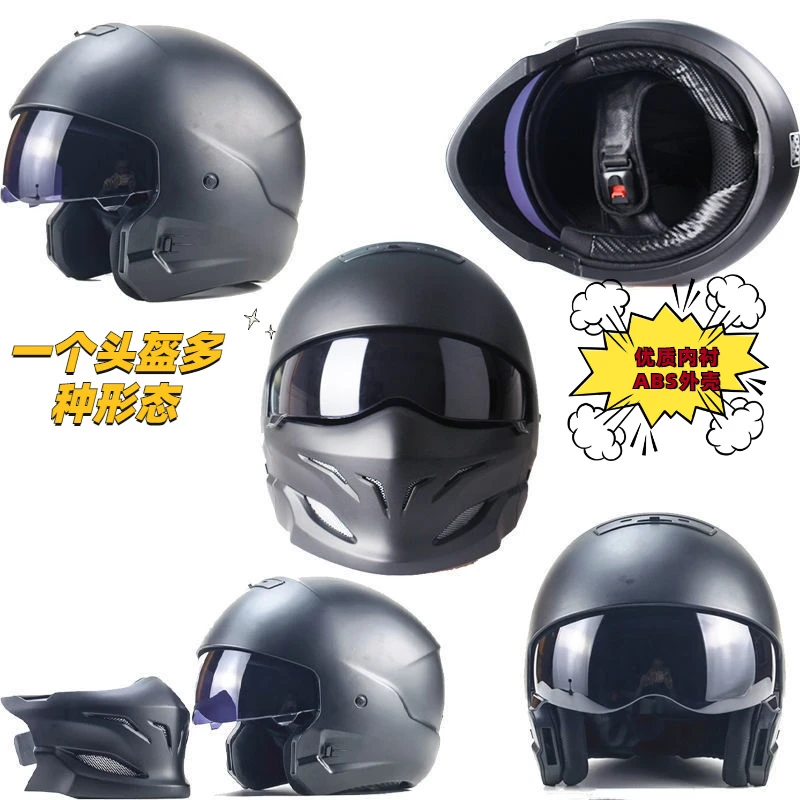 Motorcycle Helmet Retro Helmet Grimace Helmet Combination Helmet ...
