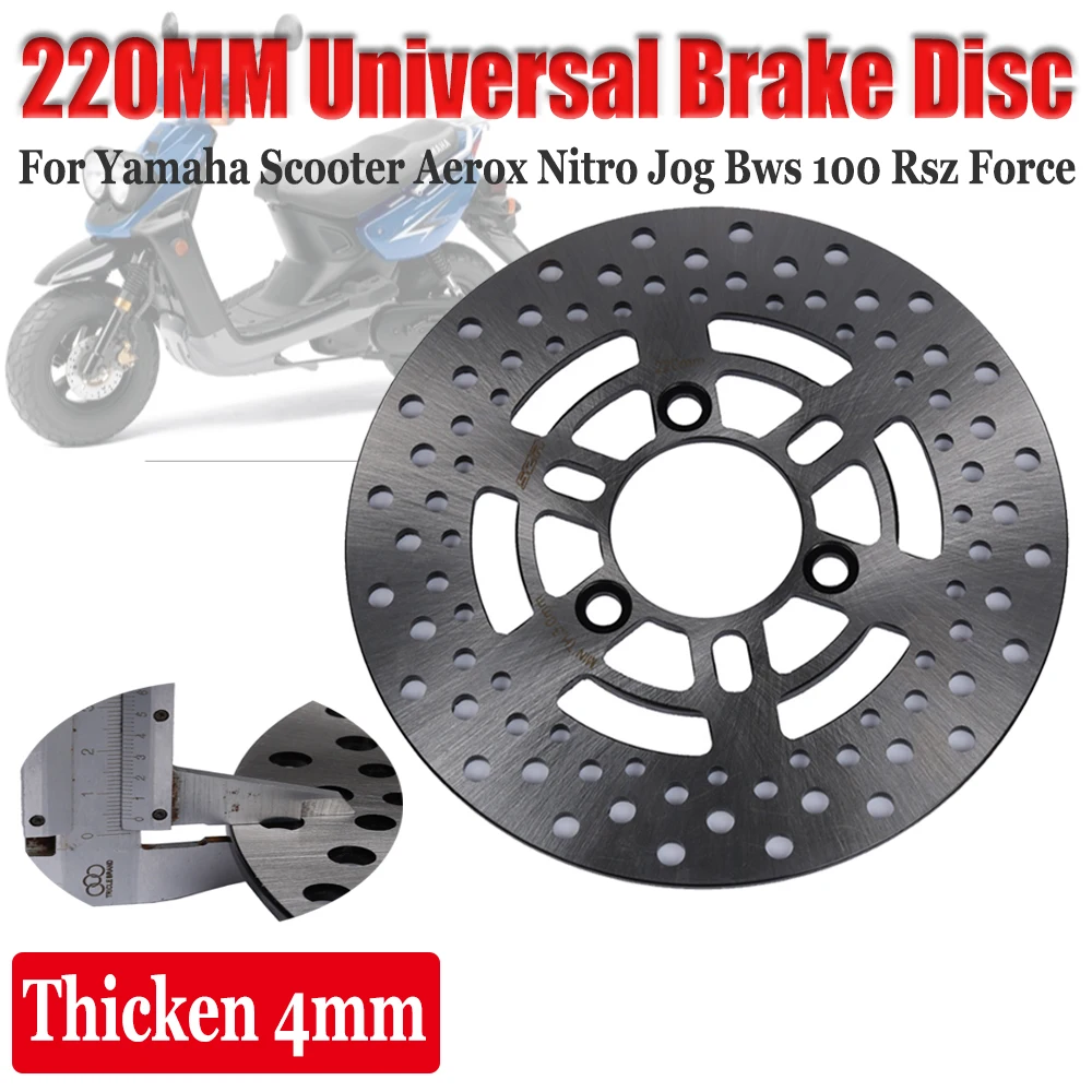 Motorcycle 220mm Front Fork Brake Disc Caliper Brake Adapter Brake ...