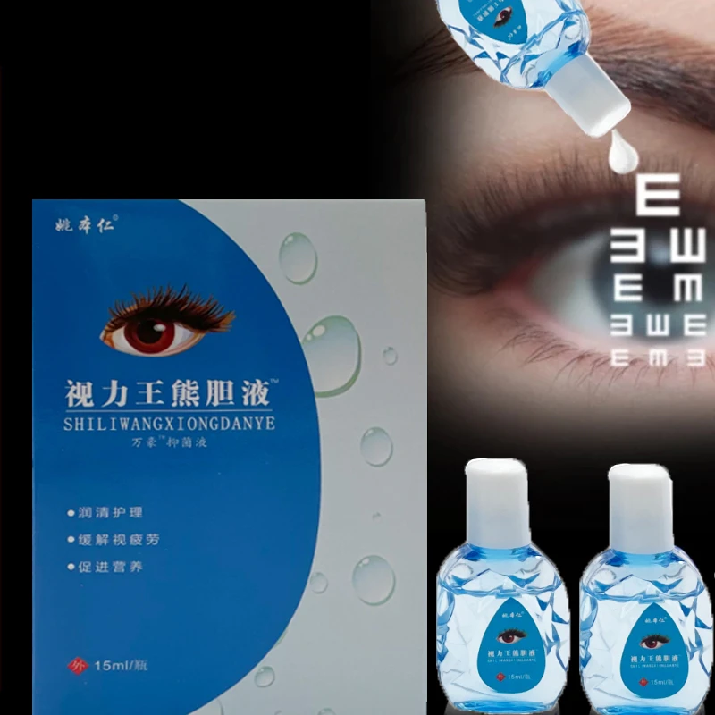 15ml-High-quality-Eye-Drops-Relieve-Eye-Fatigue-Eliminate-Dry-Eye-Anti ...