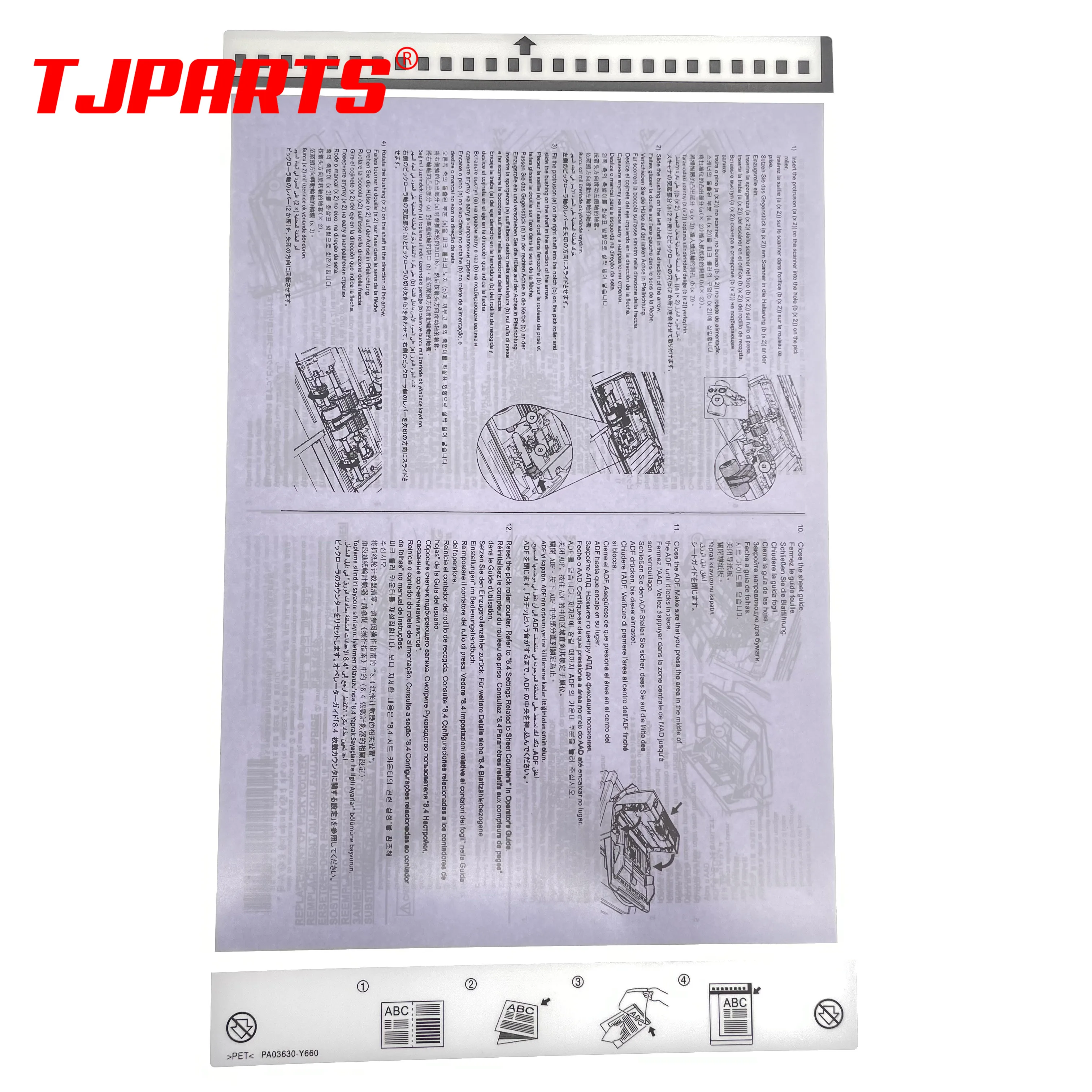 Scanner Carrier Sheet