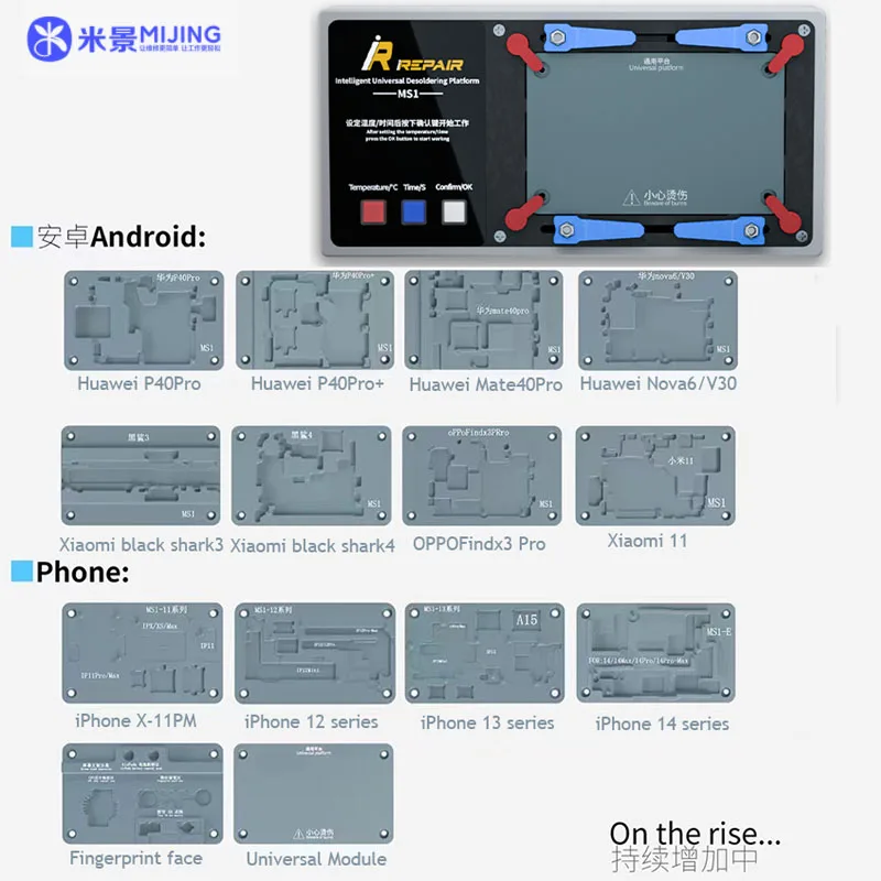 iRepair-MS1-Intelligent-Preheating-Separator-For-iPhone-X-11-12-13-Pro ...