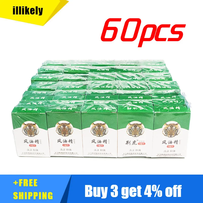10 60pcs Liquid Cooling Wind Oil Fengyoujing Tiger Balm Refreshing ...