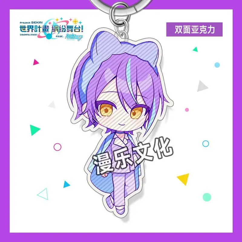 Kamishiro-Rui-Anime-KeyChain-women-Asahina-Mafuyu-key-chain-for-men-key ...