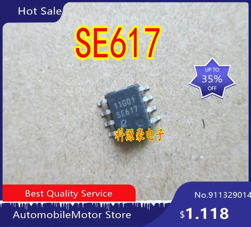SE617-for-Denso-Automotive-Computer-Board-Fragile-Chip-Brand-New.jpg