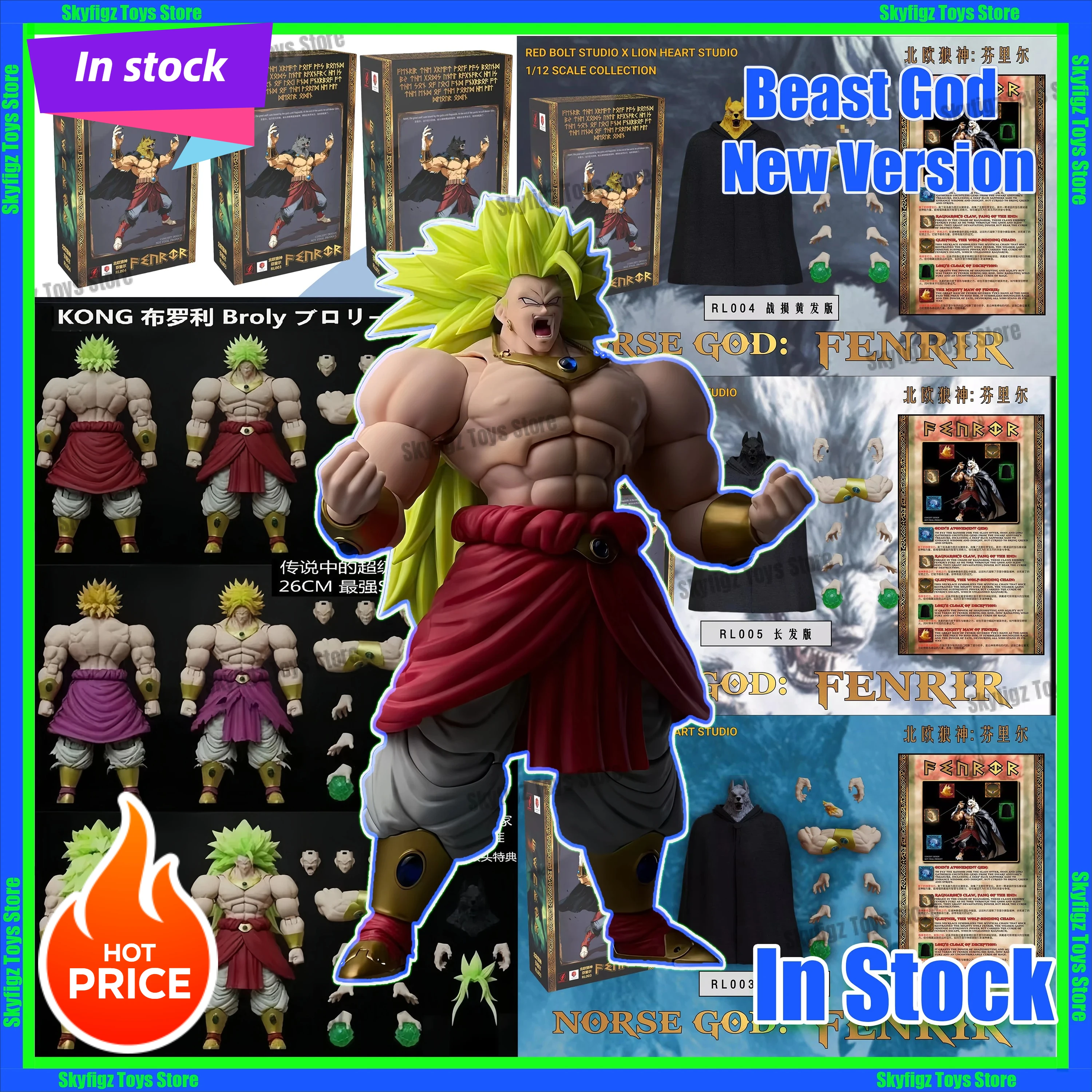 10-Inch Beast Deities Kong Studio Dragon Ball SHF Broly Super Saiyan ...