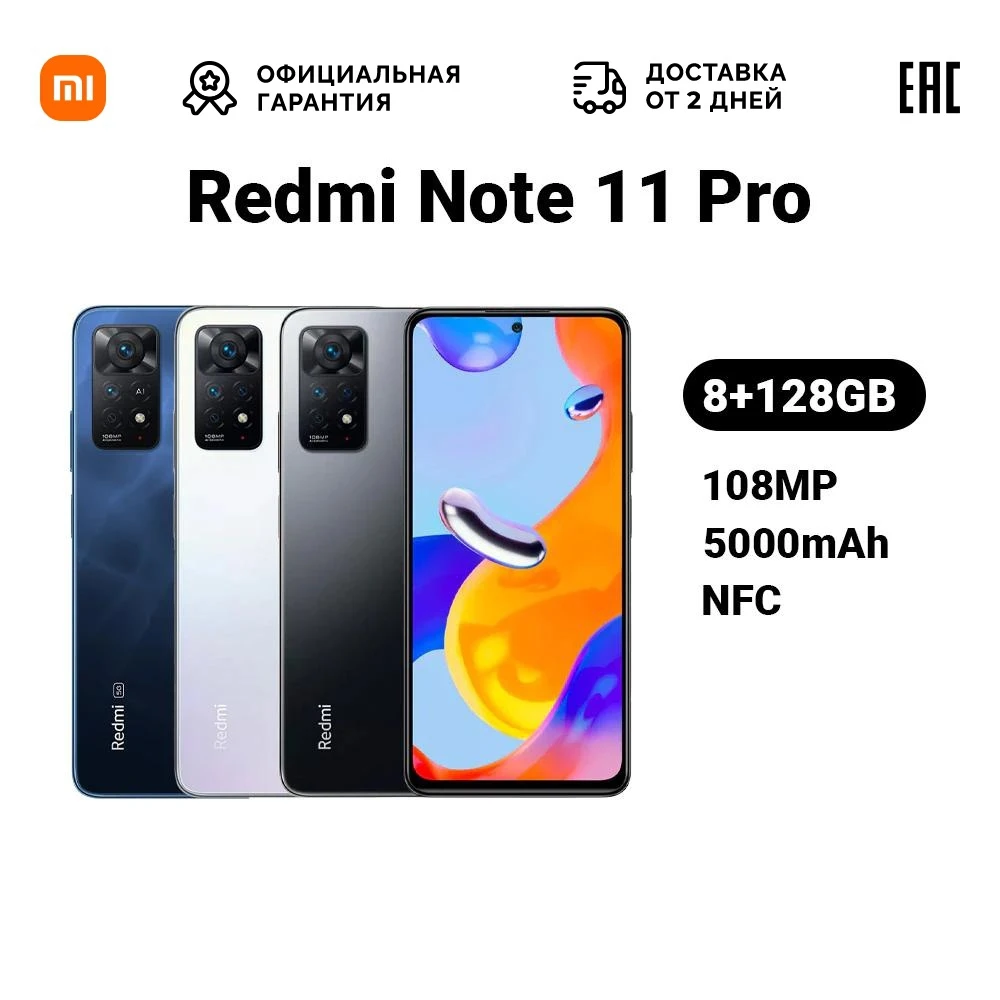 Smartphone-Xiaomi-Redmi-Note-11-Pro-6-67-120Hz-MDG96-8GB-128GB-108MP ...