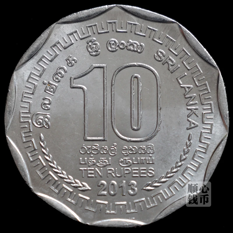 Sri-Lanka-10-rupees-Coin-Asia-Real-Coins-New.jpg