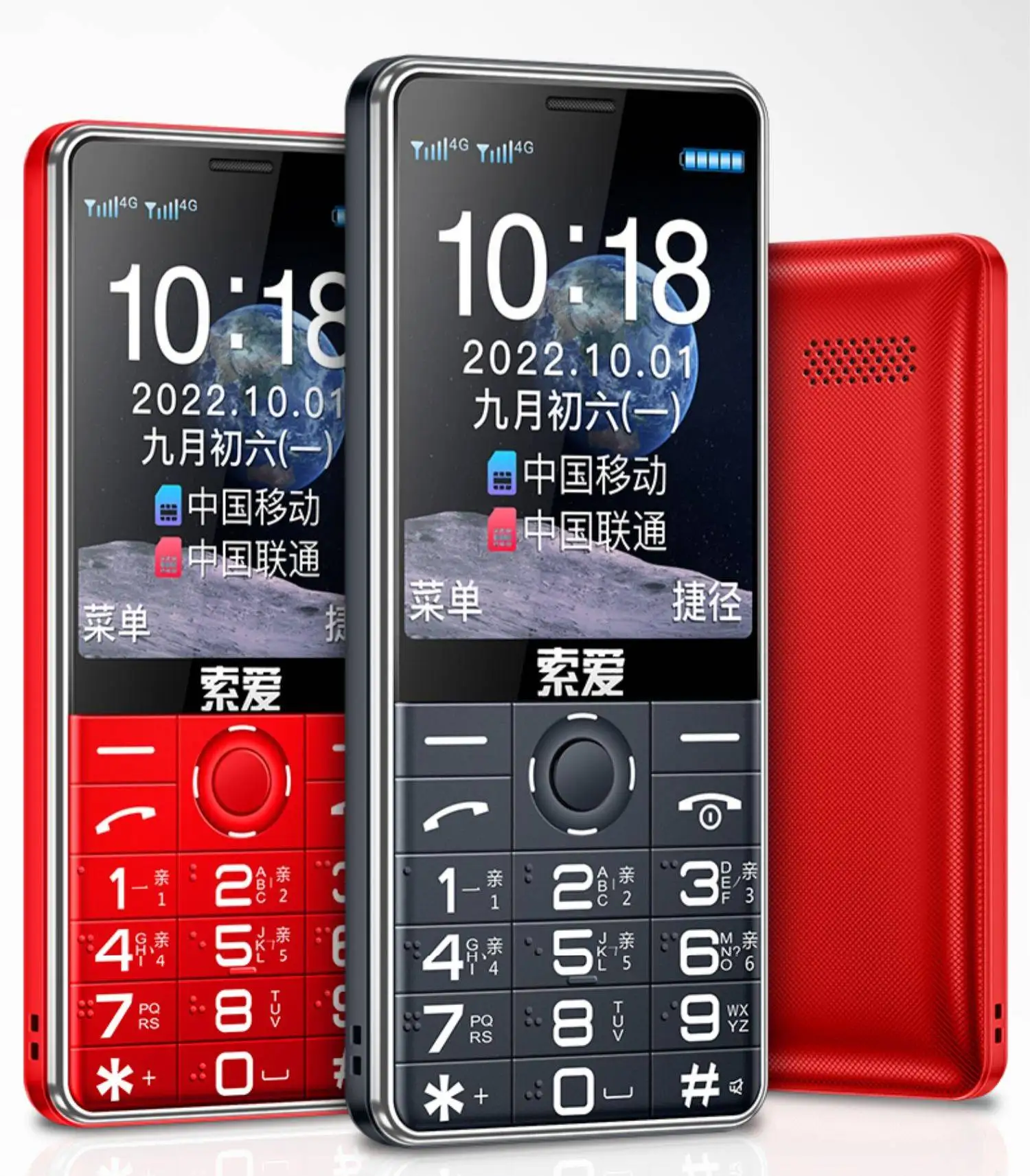 Low-Price-Durable-Elderly-Mobile-Phone-Large-Button-SOS-Speed-Dial ...