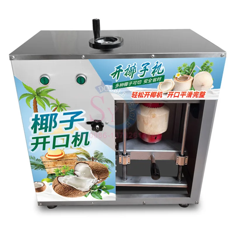Commercial-Coconut-Opening-Machine-Automatic-Coconut-Shell-Opener ...