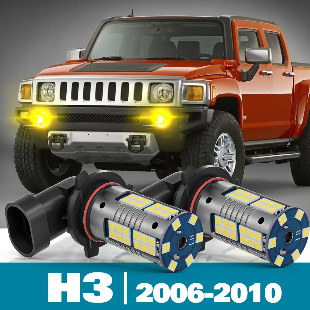 Hummer H3 Accessories