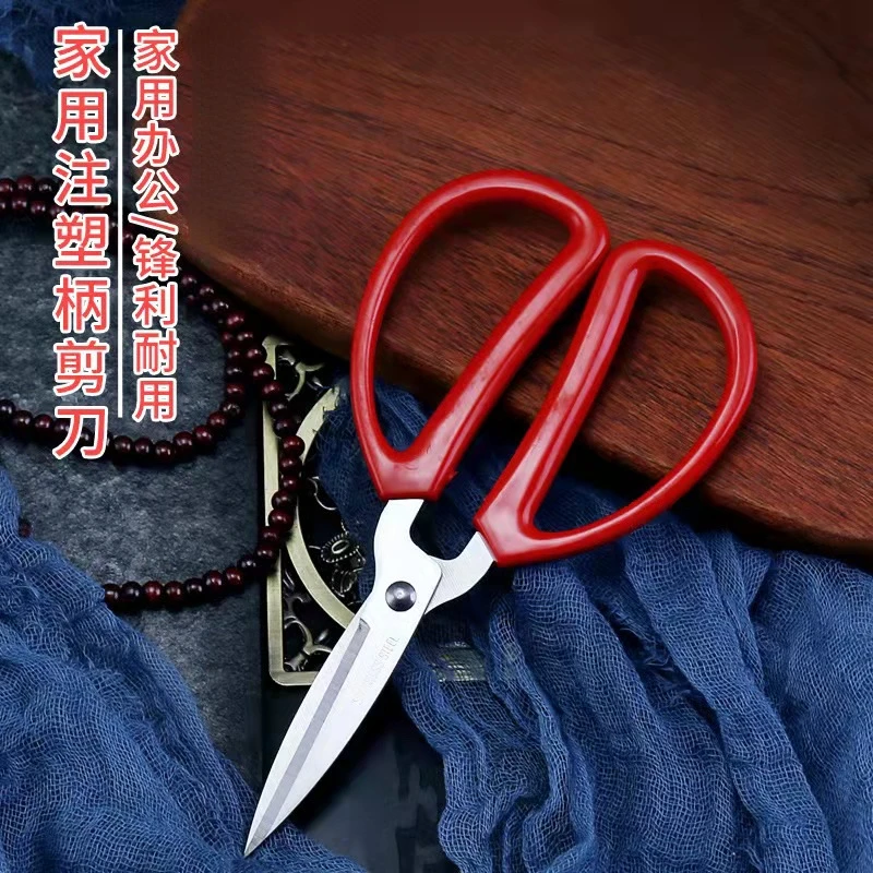 Tailors Scissors Professional | Professional Sewing Scissors | Garment ...