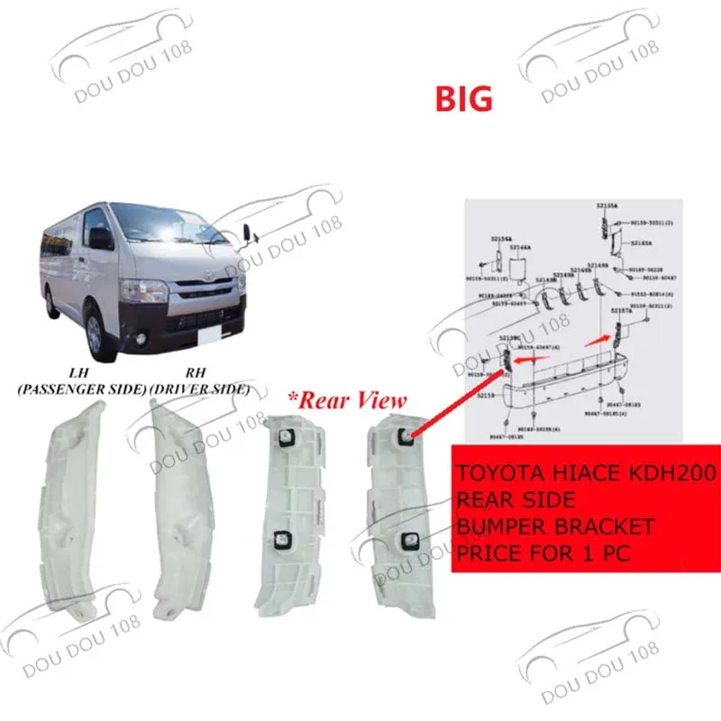 Rear-Bumper-Support-for-Toyota-Hiace-2005-2018-52155-26150-52156-26010 ...