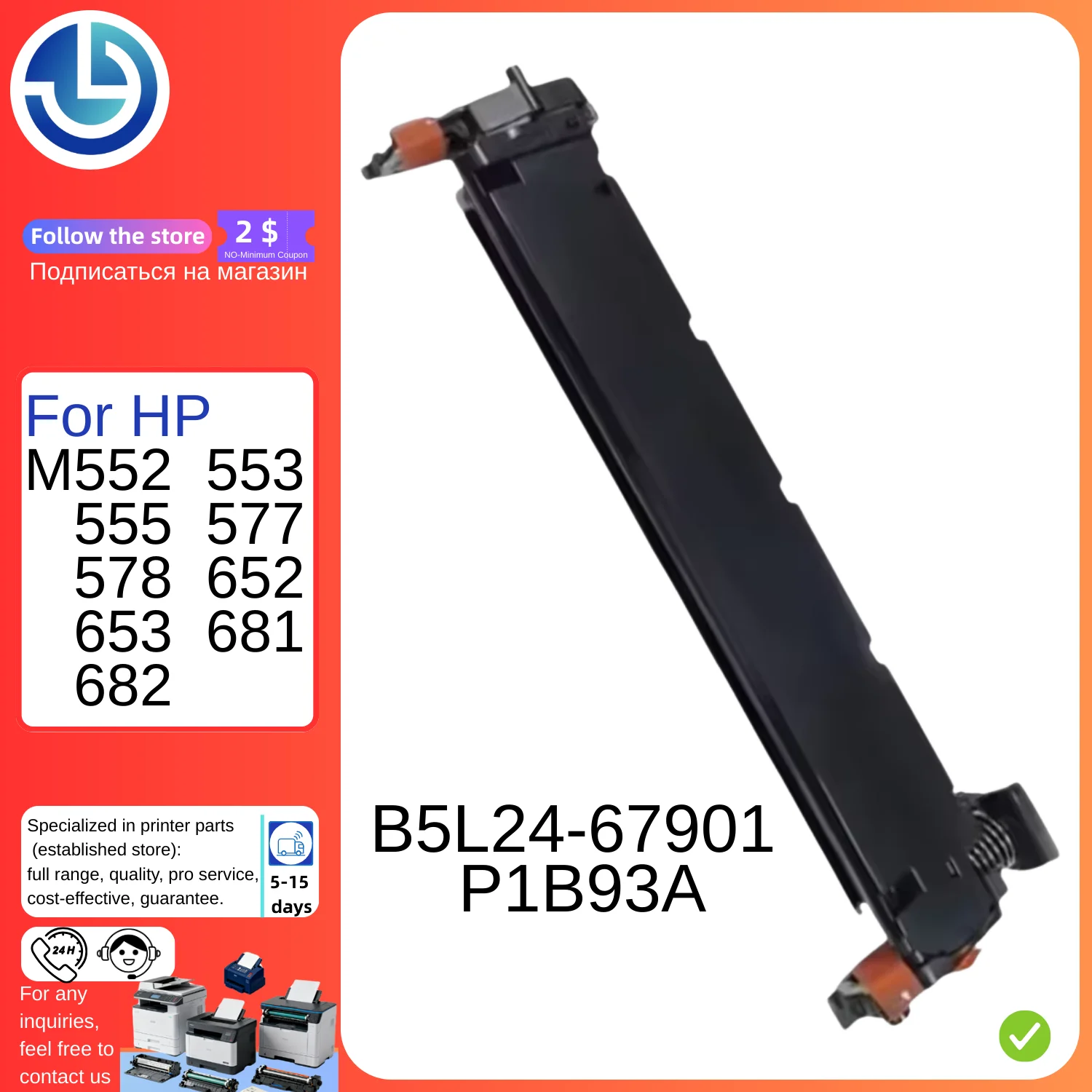 Transfer Belt Balde Assy for HP M552 553 555 577 578 652 653 681 682 ...