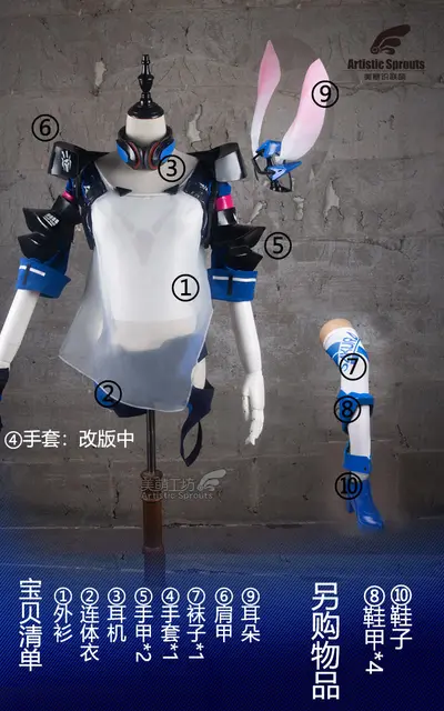 Portal Atlas Cosplay