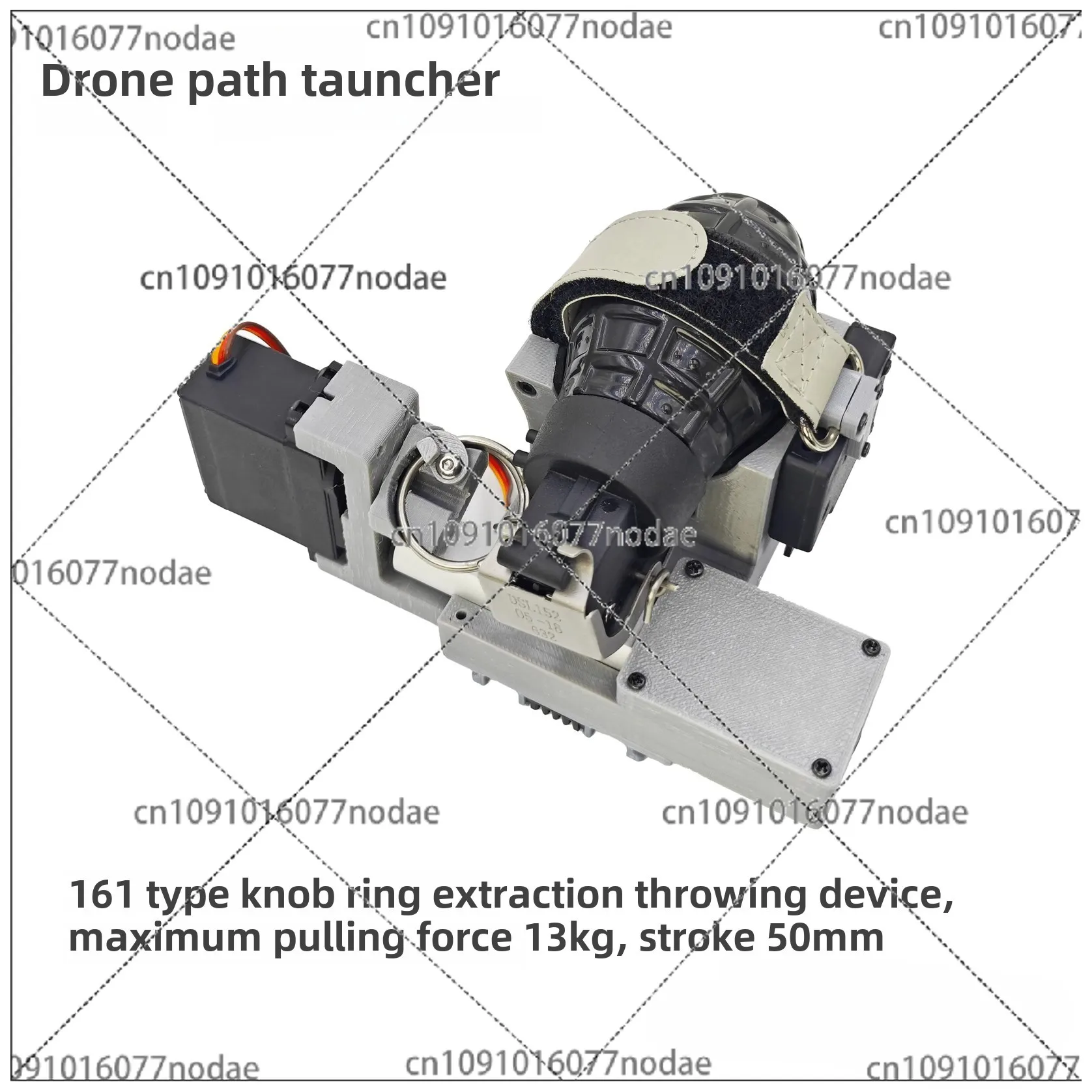 Drone Pull Pin, Thrower, DJI Royal Mavic2/3 Adaptation, Crossing ...
