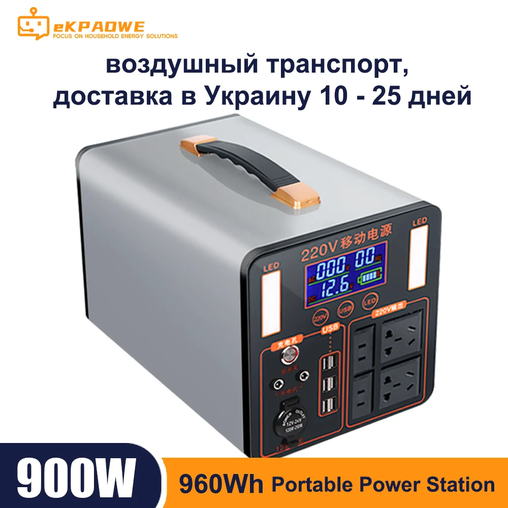 200-240V-960Wh-Portable-Power-Bank-Station-900Wh-Pure-Sine-Wave-Solar ...