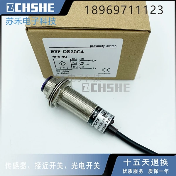 E3F-DS30C4-Proximity-Switch-Photoelectric-sensor-switch-NPN-PNP-30cm-Detection-Range-Adjustable.jpg