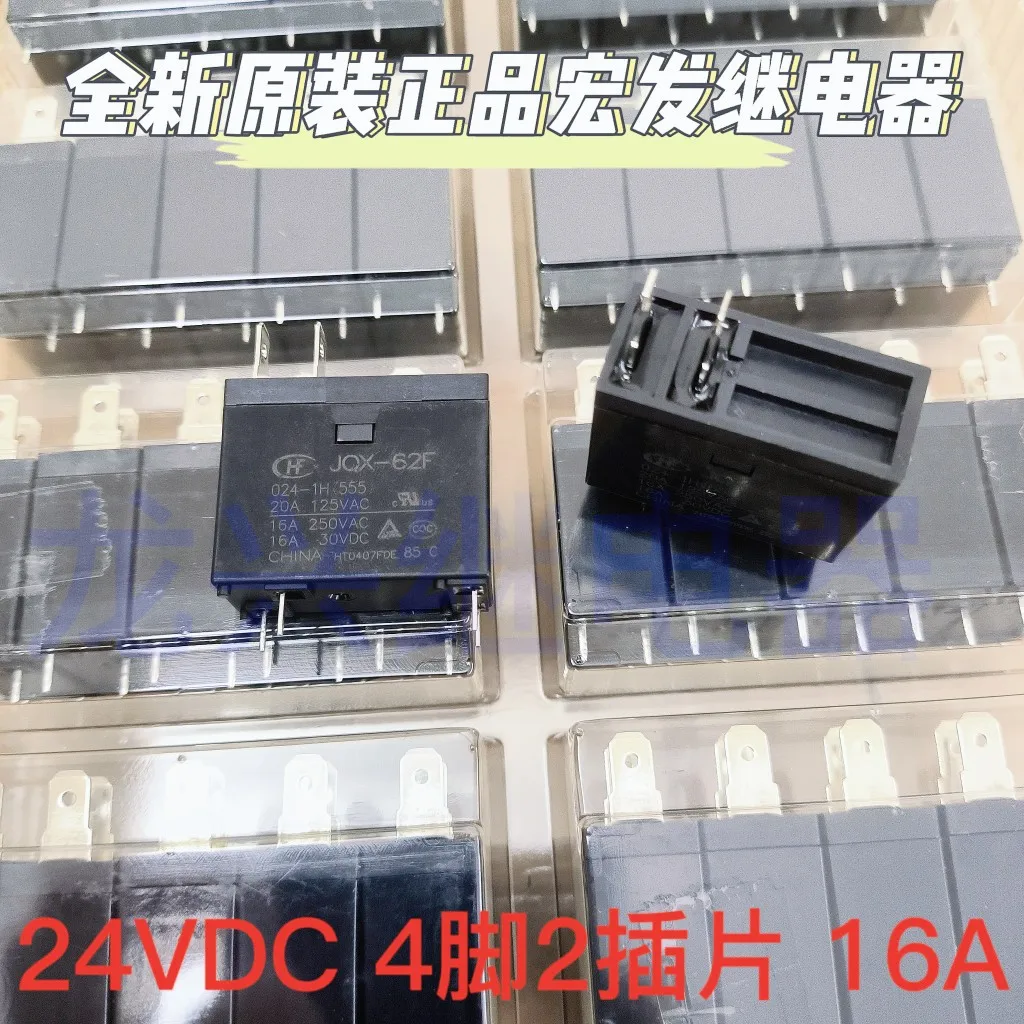 100-NEW-HF-JQX-62F-024-1H-OMIF-S-124LM-302WP-1AH-C-24VDC-RELAY-1PCS.jpg