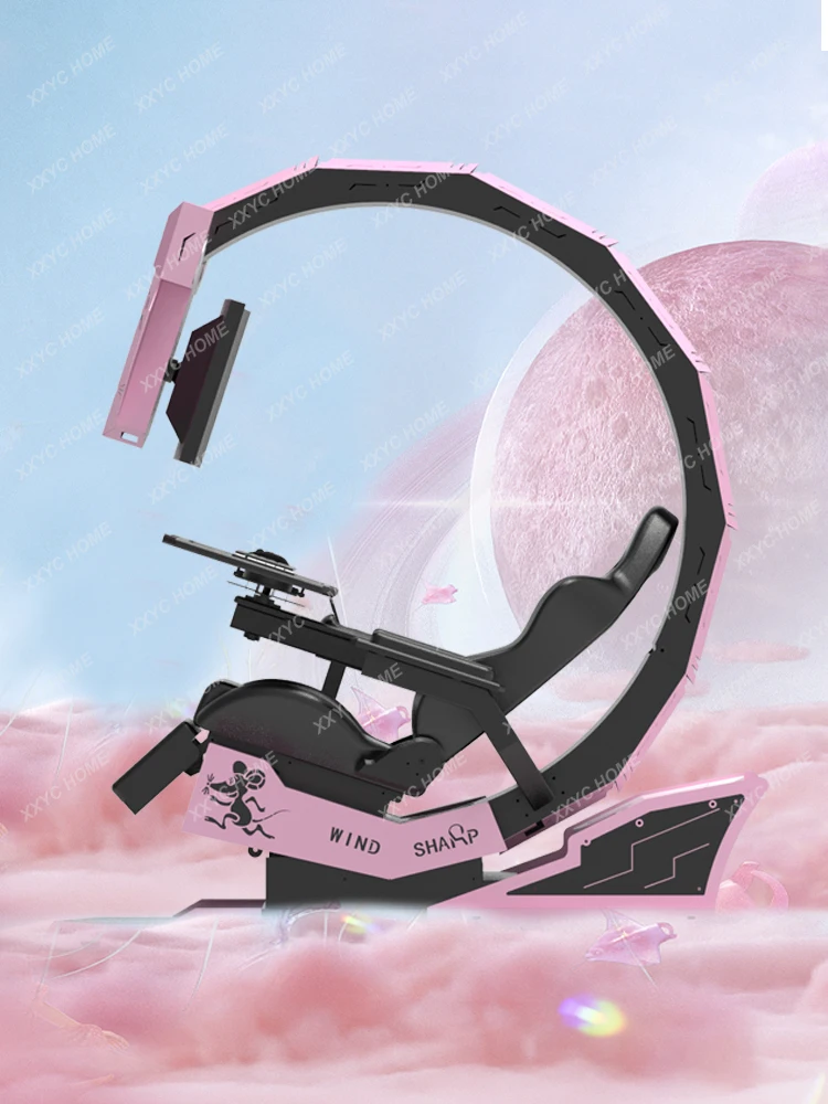 Computer Cockpit Pink Zero Gravity Space Capsule Gaming Electronic ...