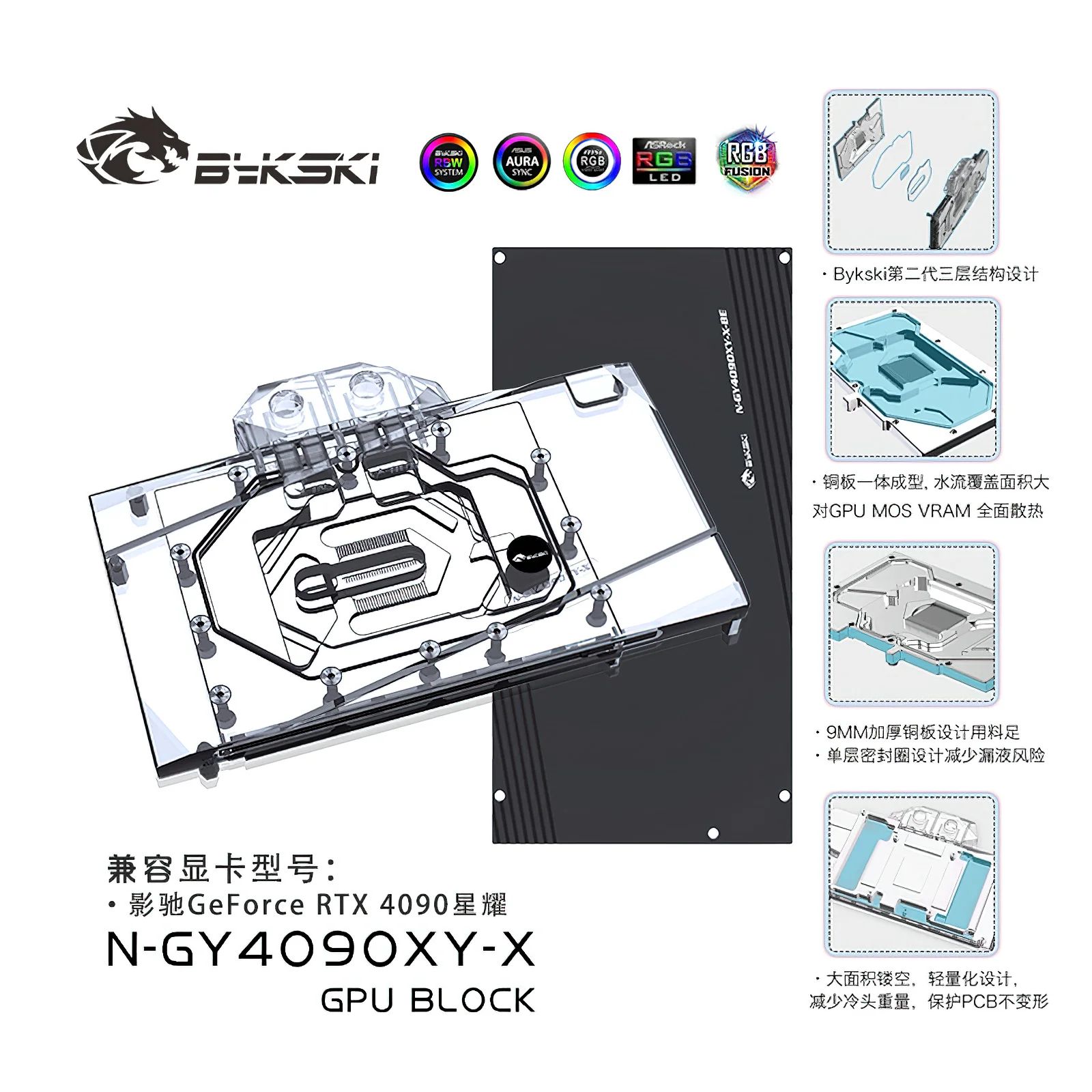 GALAX-RTX-4090-SG-N-GY4090XY-X-i-in-tam-kapak-RGB-GPU-blok-so-utucu.jpg
