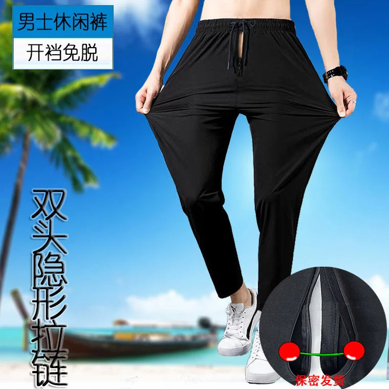 Summer-Spring-Men-Invisible-Zipper-Open-Crotch-Pants-Sports-Casual ...